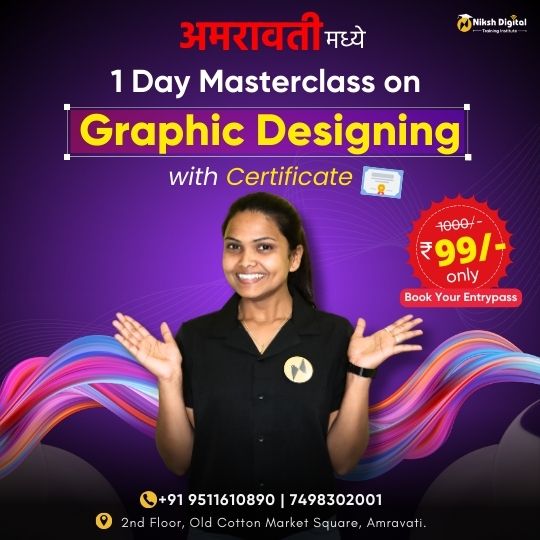 Learn Pro & Advanced Graphic Designing With Artificial Intelligence AI ...